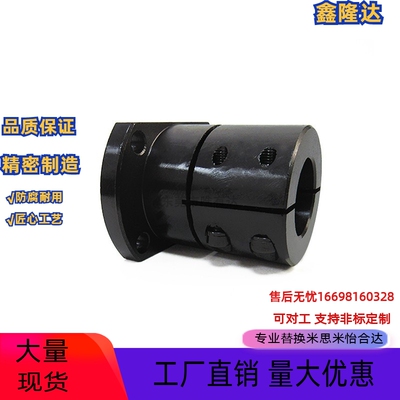 替换米思米导向轴支座开口型/STHWCB/STHWCBL长导向型/双切边