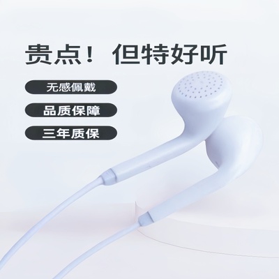 通用耳机适用OPPO华为小米入耳式vivo高品质吃鸡游戏有线耳塞耳麦