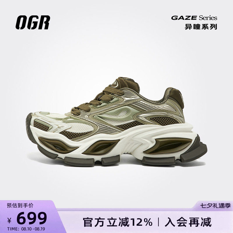 OGR异瞳猫眼老爹鞋复古跑男女2026夏厚底通勤日常中性风