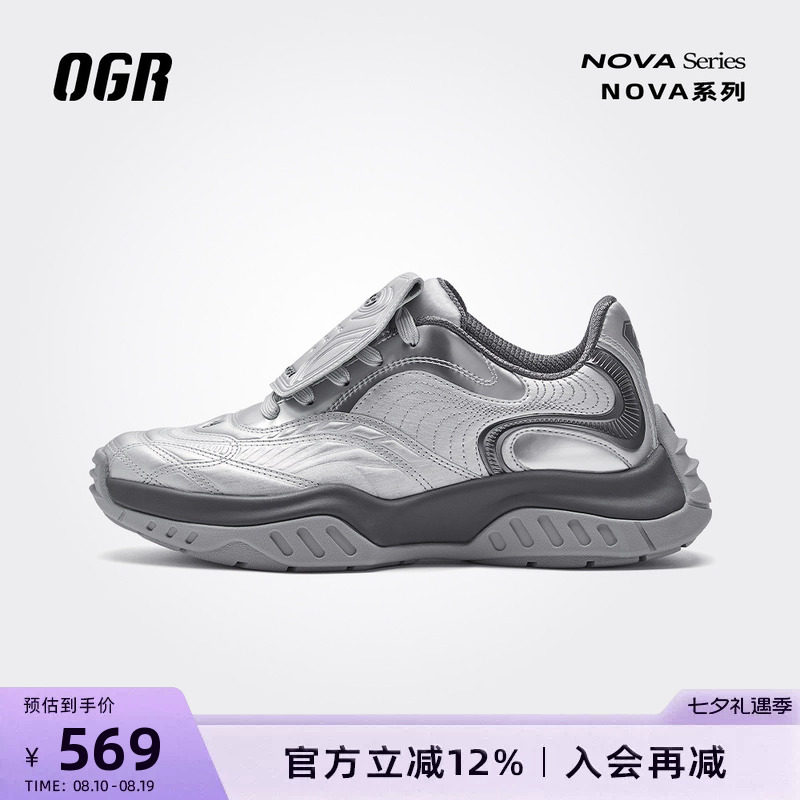 【徐嘉余同款】OGR翻盖德训鞋足球赛车鞋女美式运动厚底增高休闲