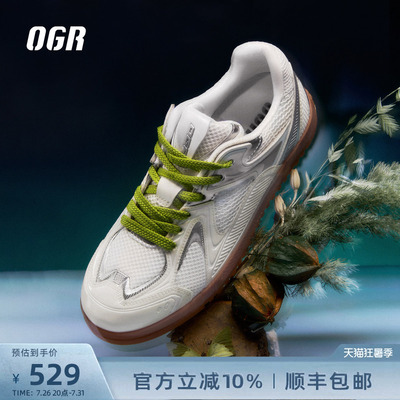 OGR机甲德训，兼具支撑舒适有型