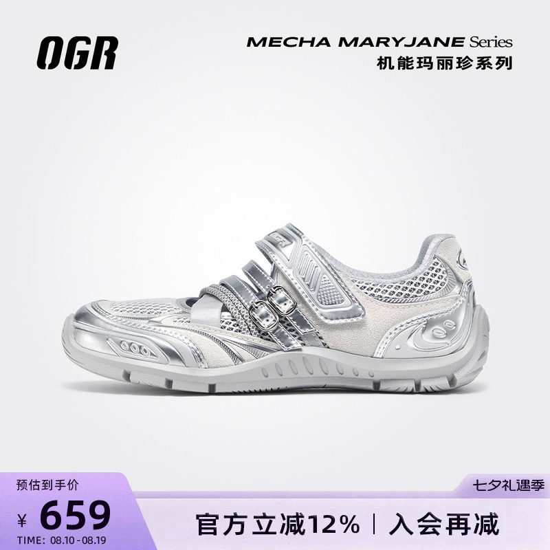 OGR芭蕾风薄底鞋玛丽珍女休闲银色通勤日常约会甜酷风