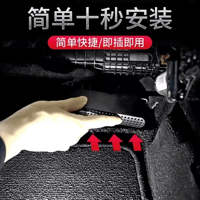 沃尔沃XC60S90XC90V90CCV60S60出风口罩改装座椅空调保护盖内饰件