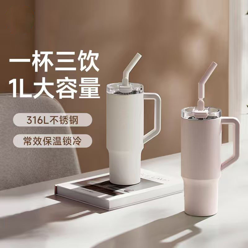 保温杯定制316不锈钢大容量车载保冷冰霸杯可
