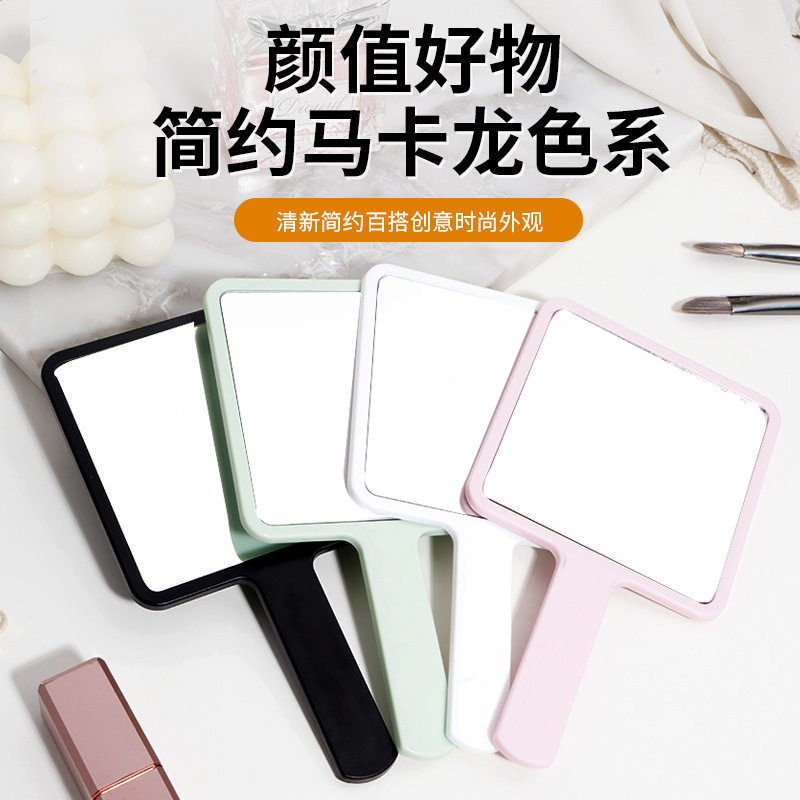 随身便携手持镜高清美妆镜塑料化妆镜礼品可定制