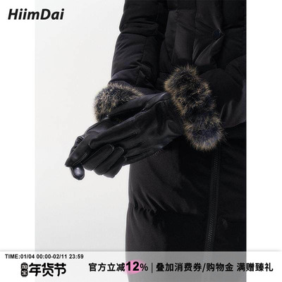 HiimDai真兔毛PU皮手套