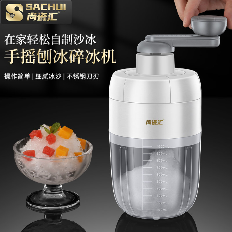 手动刨冰机家用小型雹冰机摆滩手摇破冰制冰沙机绵绵冰神器碎冰机