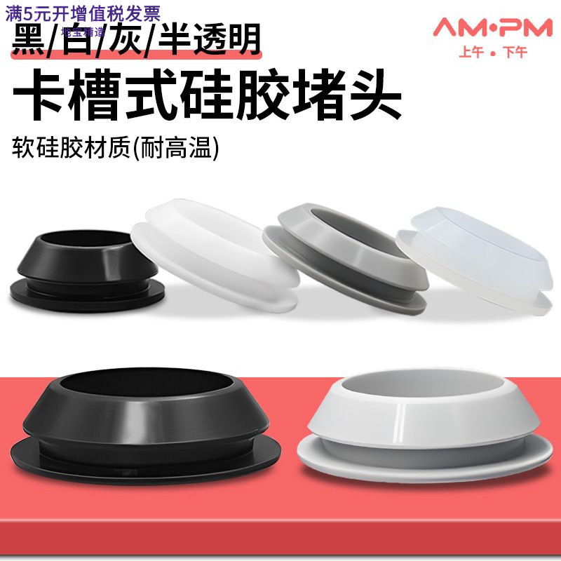 硅胶堵头卡槽式耐高温橡胶塞子带卡槽圆形防撞减震防尘密封孔塞