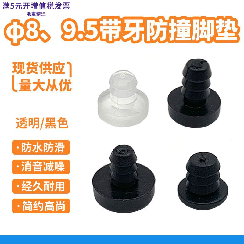 宝贝标题