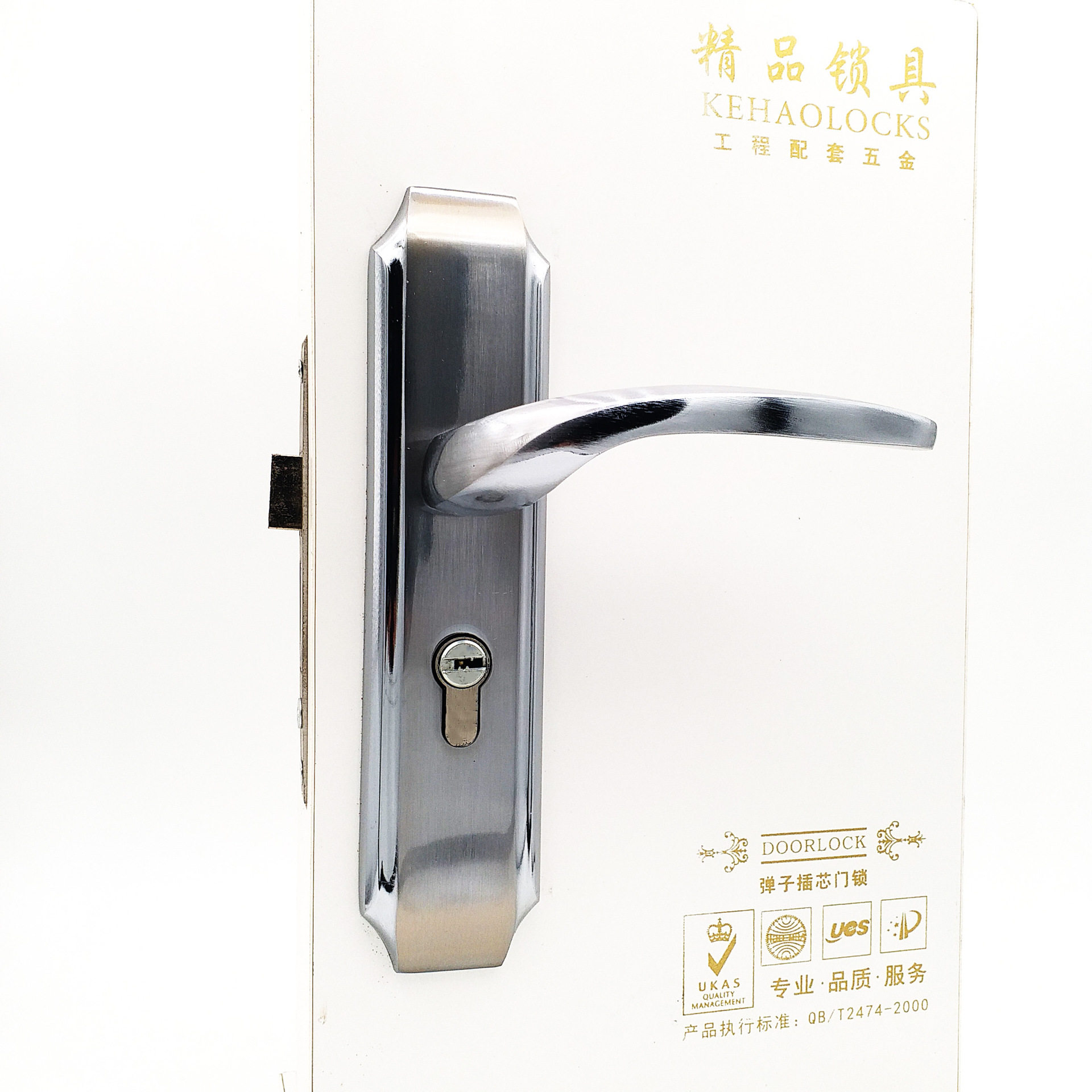 现代简约铝合金办公室卧室内门木门执手锁插芯开锁带钥匙孔距175