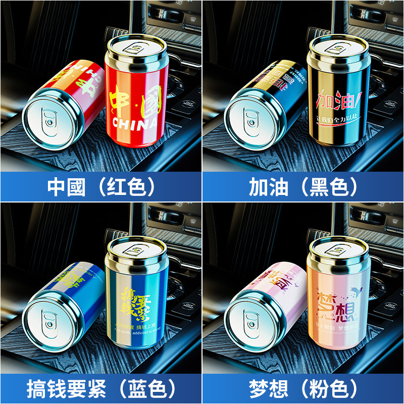 车载烟灰缸防灰飞多功能汽车神器车家用带盖带灯自动车内高级感品
