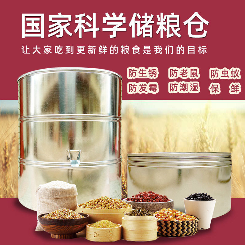粮仓谷仓大型家用玉米粮仓粮食囤小麦囤储粮仓储米仓装粮食神器