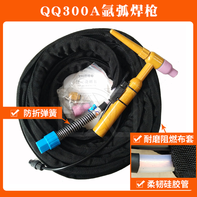 QQ300WS-250A风冷一体式