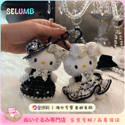 日本SELUMB千金闪钻赫本kitty安娜公主kt毛绒玩偶包包挂件钥匙扣