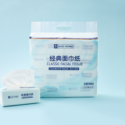 奥乐齐ALDI HOME经典面纸巾120抽*8包3层无香加厚100%原生木浆