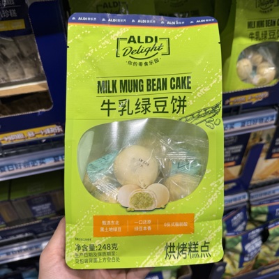 奥乐齐ALDI delight 牛乳绿豆饼 248g 超市零食代购