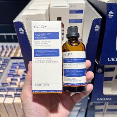 奥乐齐ALDI LACURA天竺葵护肤精油100ml温和油润滋养紧致国内代购