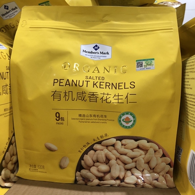 山姆会员店Member's Mark有机咸香花生仁630g 盐焗花生米海