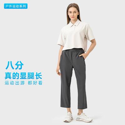 women for pants sports quick-drying cooling water straight