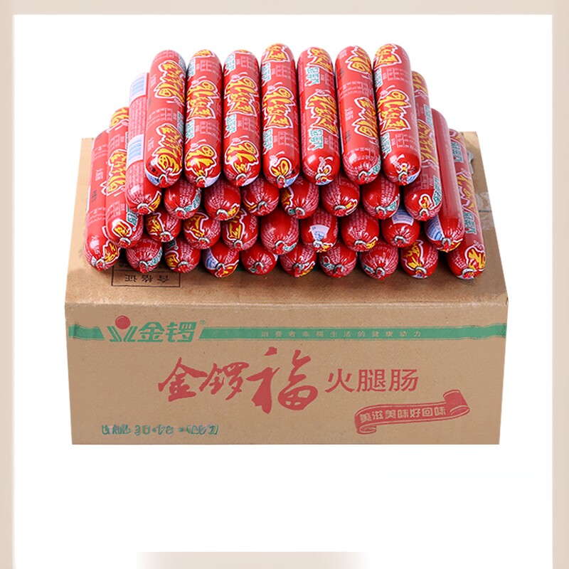 金锣福火腿肠包装即食肠类休闲零食整箱批发小吃食品