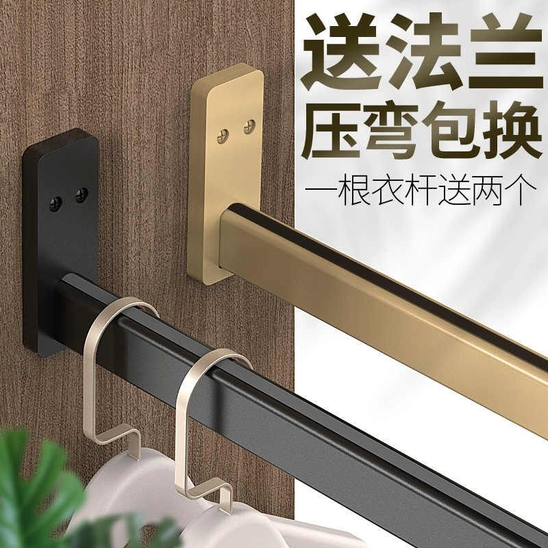 衣柜里的挂衣杆柜内柜子晾衣杆法兰底座配件五金衣橱衣架衣通横杆