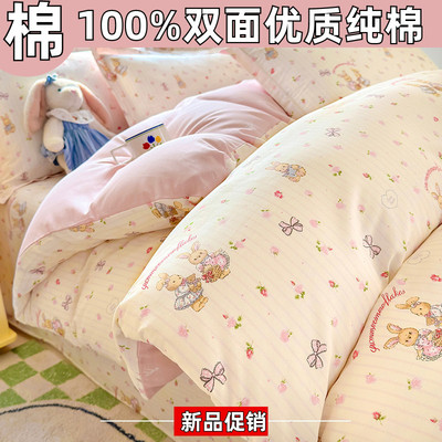 100%纯棉被套单件斜纹棉