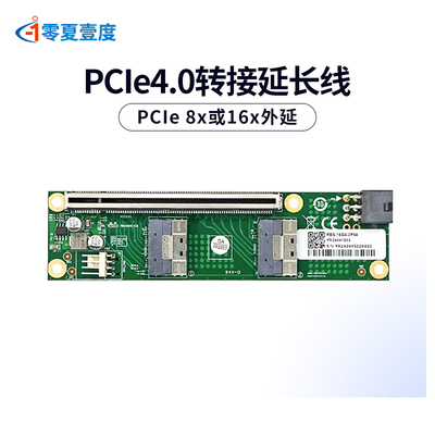 PCIe4.0x16显卡延长线转接卡