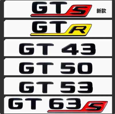 奔驰改装GT50 GT53 GTC GTS GTR AMG个性车标后尾标字母标黑武士