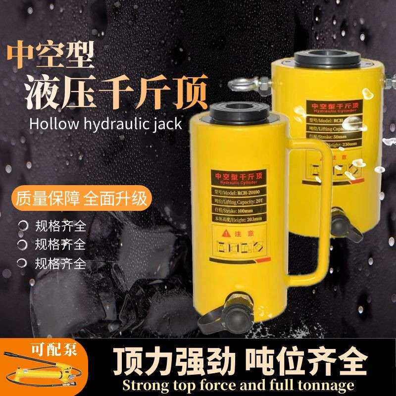 分体式中空液压千斤顶20T30T60T100吨张拔两用油压分离空心千斤顶