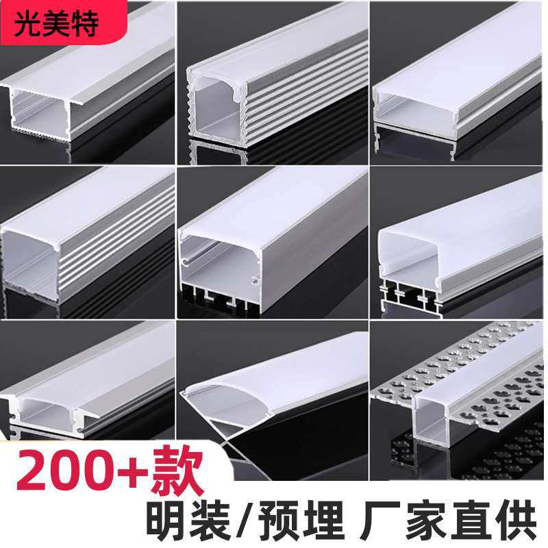 led嵌入式铝槽吊顶线条灯阳角铝合金灯槽线性灯条阴角花边线形灯