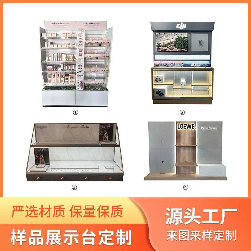 数码产品展示柜烤漆柜子企业展厅样品展示柜高端化妆品展示柜厂家