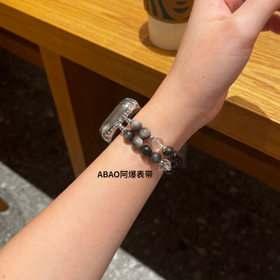 银曜石白水晶手串适用ApplewatchSE苹果手表弹力绳iwatch表带高级