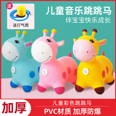 儿童跳跳马充气马大人可坐