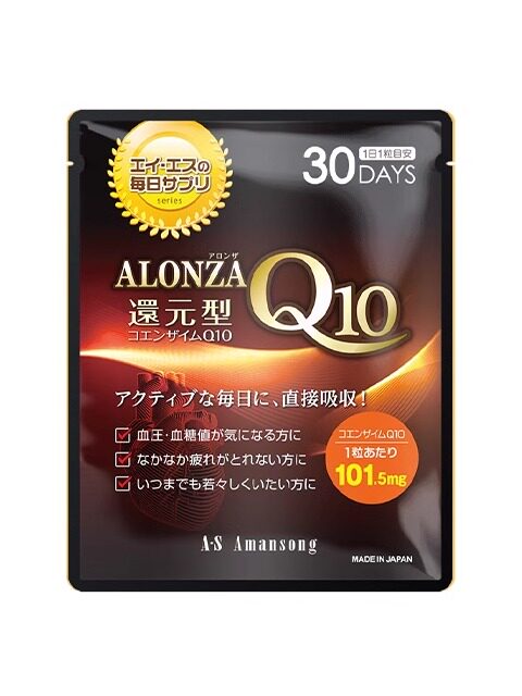 amansong进口还原型辅酶Q10