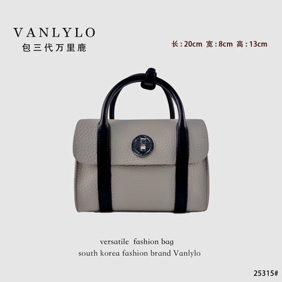 包三代万里鹿新款单肩包25315