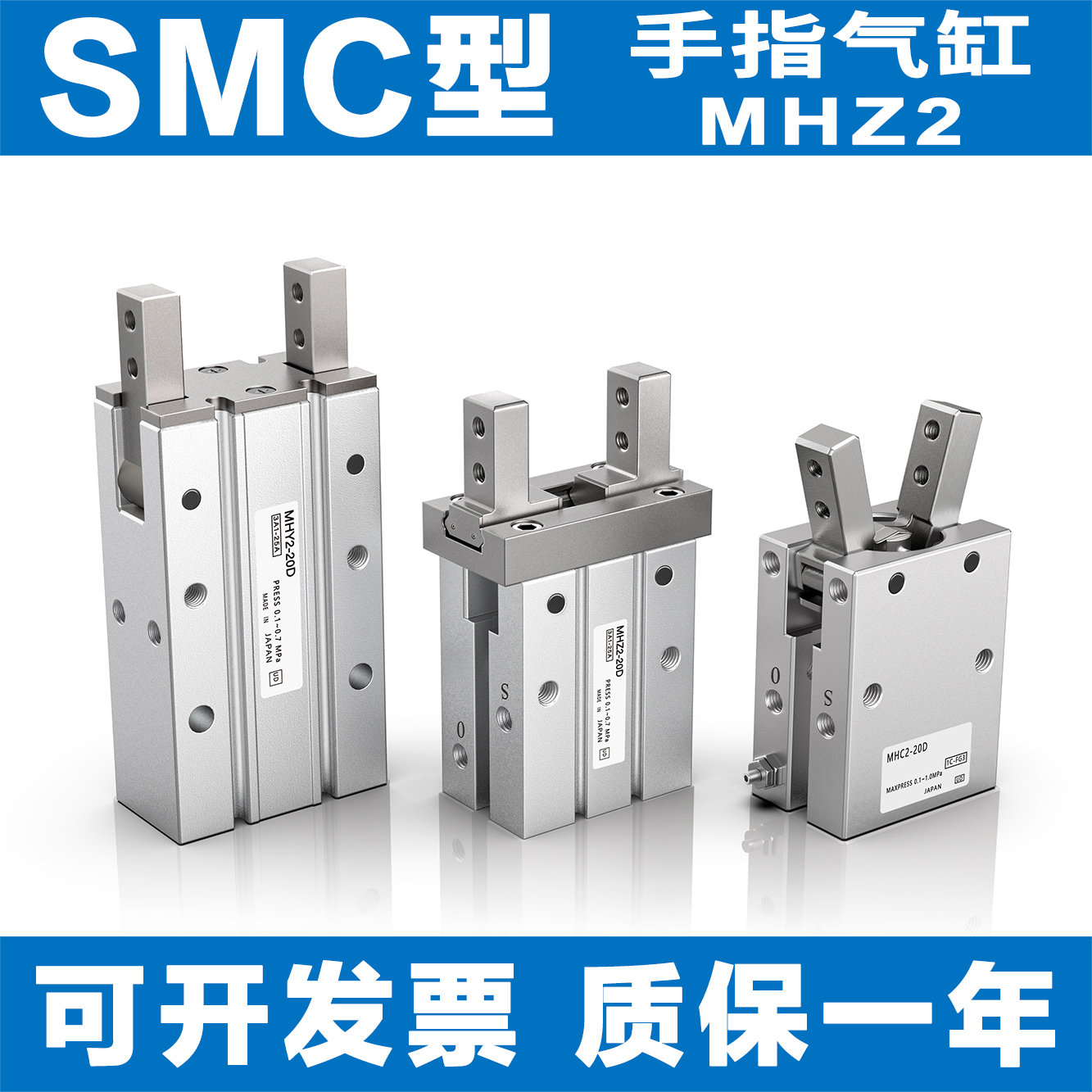 SMC型手指气缸MHZ2-MHZL2-MHY2-MHC2-10D-16D-20D-25D-32D-40D-6D_虎窝淘