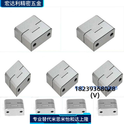 龙记标准块模具边锁方形辅助器
