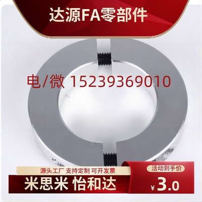 分离型SCNPAW固定环光抽锁紧