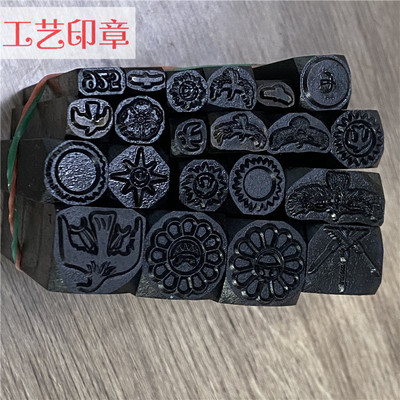 定制非灵作高桥錾子goros抖音网红金饼银饼高桥錾印第安人太阳花