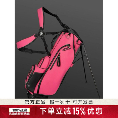 Scotty Cameron圈T新品高尔夫支架包限量款粉色压纹做工精致