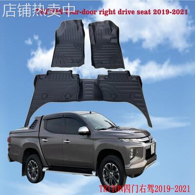 TRITON四门右驾2015-2019TPE脚垫triton脚垫汽车地垫防滑耐磨地毯