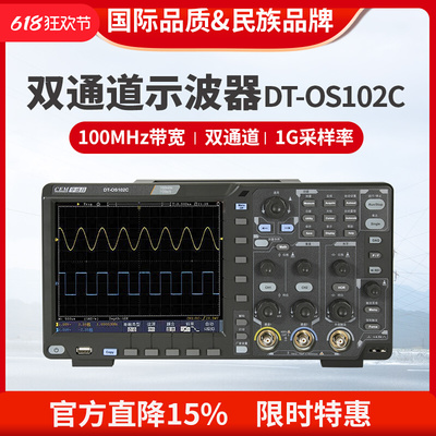 CEM华盛昌数字示波器DT-OS102C