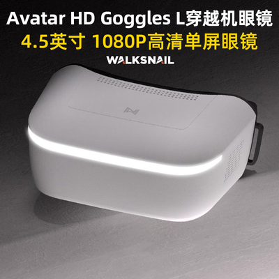 Avatar蜗牛GogglesL眼镜头追
