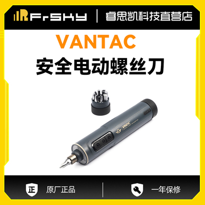 frsky螺丝刀睿思凯电动