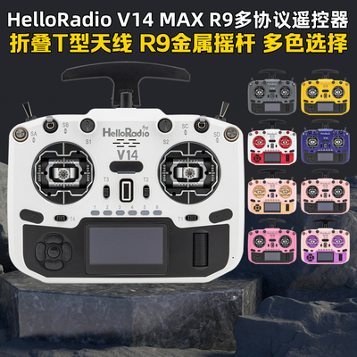HelloRadioV14MAXR9遥控器