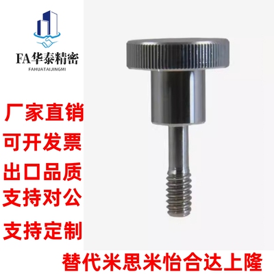 防脱落压纹旋钮 把手NKBD/NKOSD3/4/5/6/8-10/15/20/30