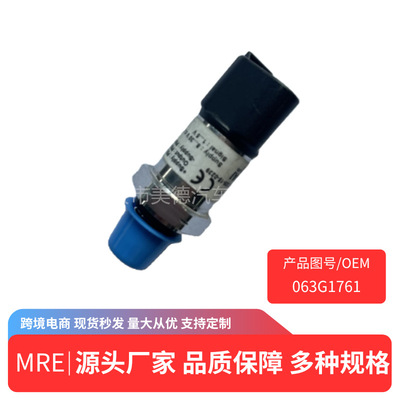 适用于现代挖机配件 063G1761 压力变送器 31Q4-40830 低压传感器