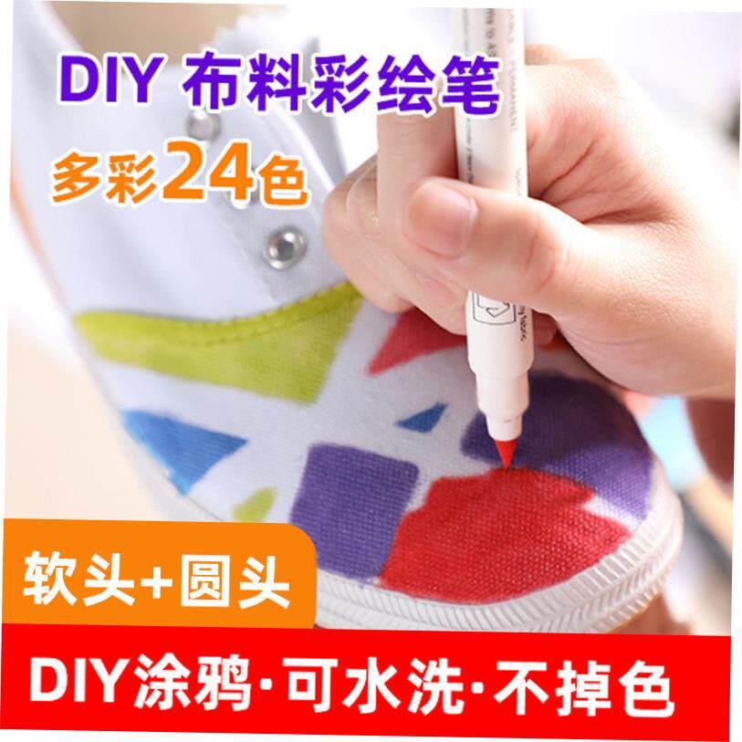 acrilic fabric paint marker shoes diy paint衣服织物马克笔