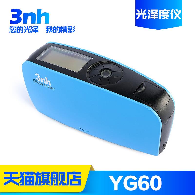3nh/YG60单角60°塑胶五金光泽亮度测色仪瓷砖石材光泽