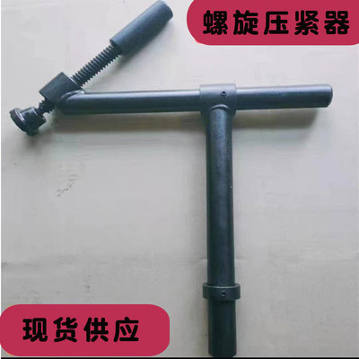 D28螺旋压紧器三维焊接平台18045快速定位工装夹具手柄压紧器